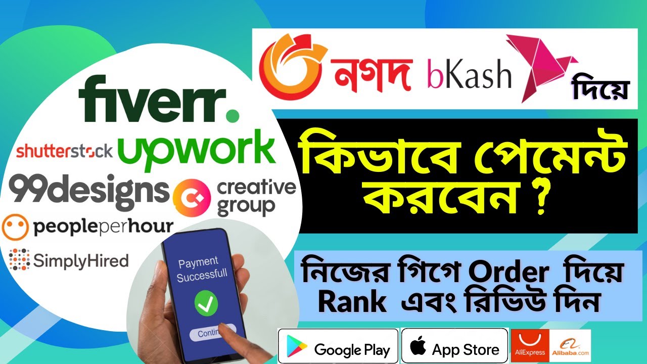 How to Place order/Make Payment on Fiverr | Place order on Fiverr ...