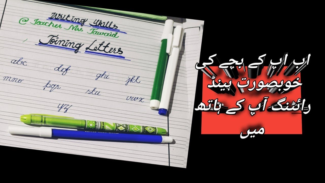 joining hand writing|writting skills|beautiful hand writting ...