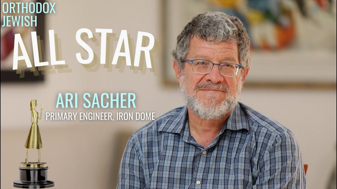 Orthodox Jewish All-Star, Ari Sacher, Primary Engineer, Iron Dome - YouTube