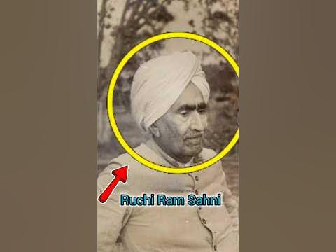 untold story of Ruchi Ram Sahni #facts #realheroes #explore - YouTube
