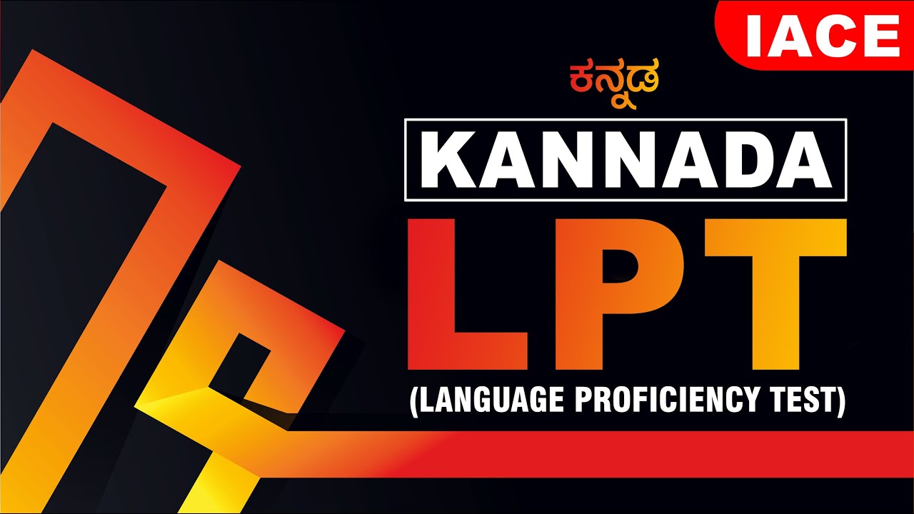 LPT - LANGUAGE PROFICIENCY TEST KANNADA | IACE - YouTube