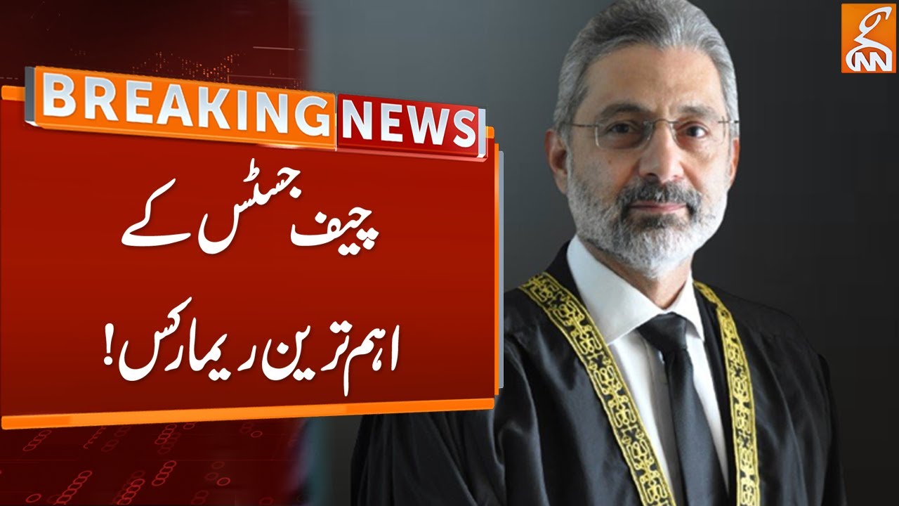 Watch: Chief Justice Important Remarks | Breaking News | GNN