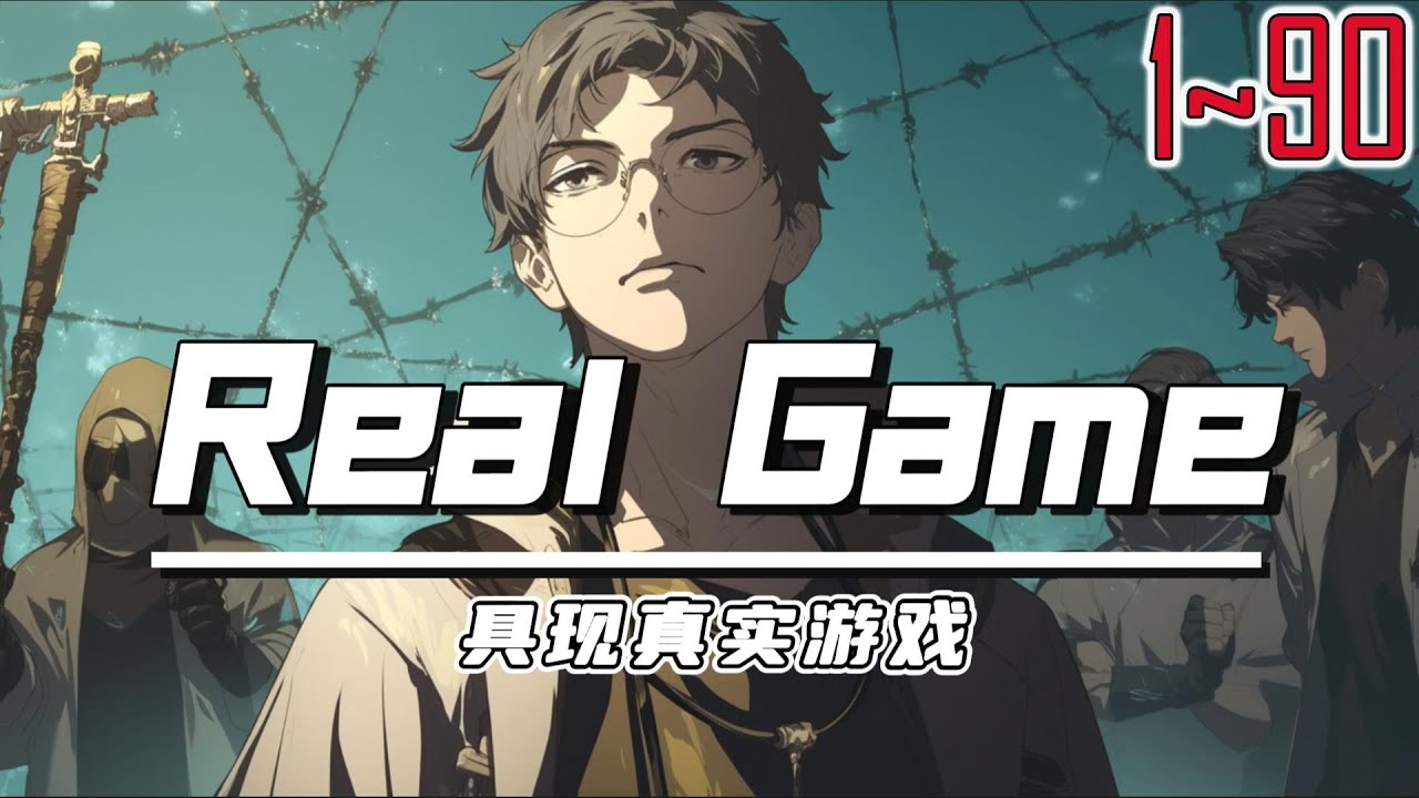 EP1~90 Real Game - YouTube