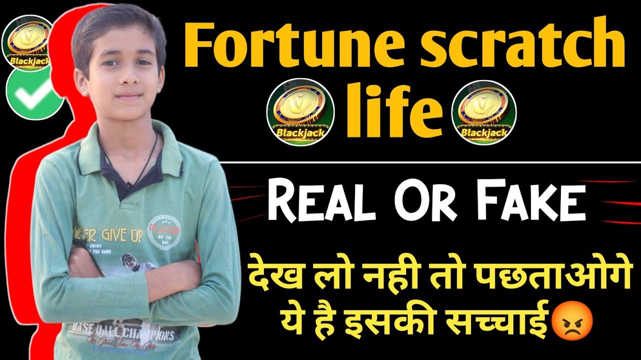 Fortune Scratch Life App Real Or Fake😡|fortune scratch life ki sacchai ...