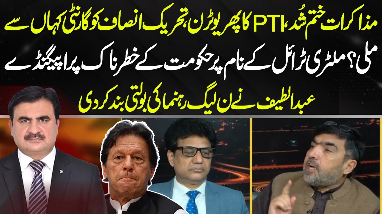 Negotiations Failed | What Govt wants to do in Military Trails? | Bolo ...