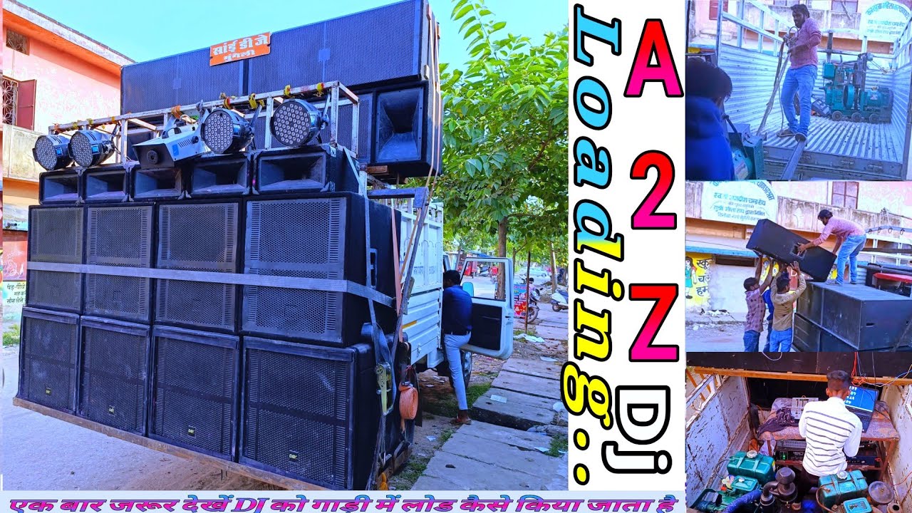 पहली बार pickup मे Hi Fi dj sound load करते हुए 8 Bass video #dj # ...