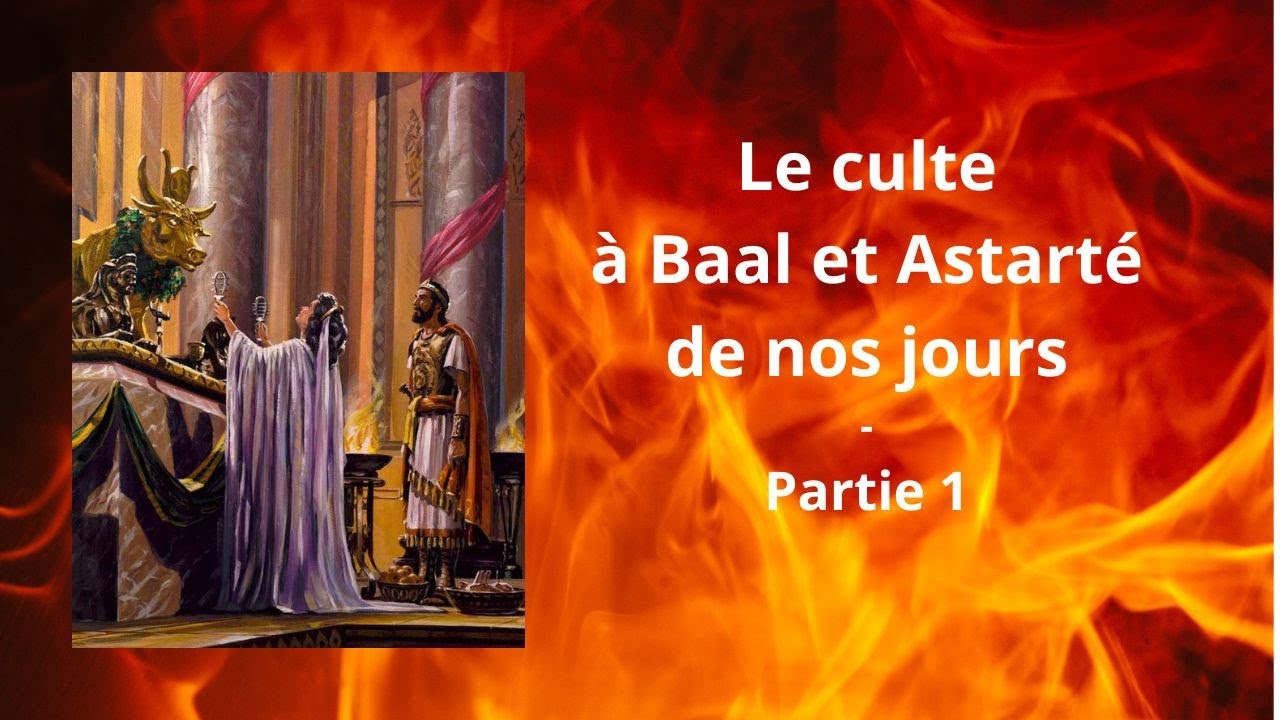 Le culte à Baal et Astarté de nos jours - Partie 1 - YouTube
