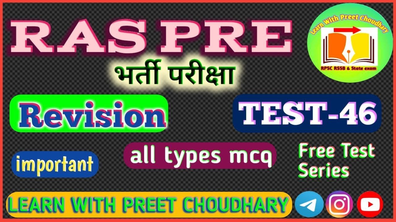 RAS 2023 vacancy | Ras Test 46 | RAS 2023 syllabus wise test series ...