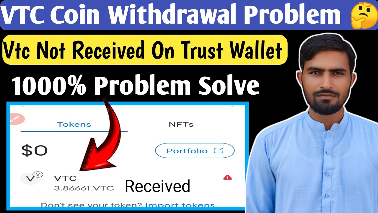 Vt Network Coin Not Show In Trust Wallet Problem Solve 🔥 | Vtc Network ...