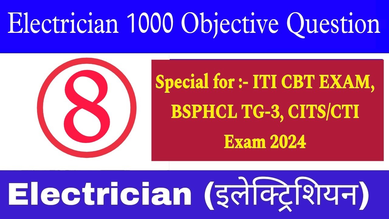 Bsphcl Exam | iti cbt Electrician exam 1000 mcq | ELECTRICIAN TRADE ...