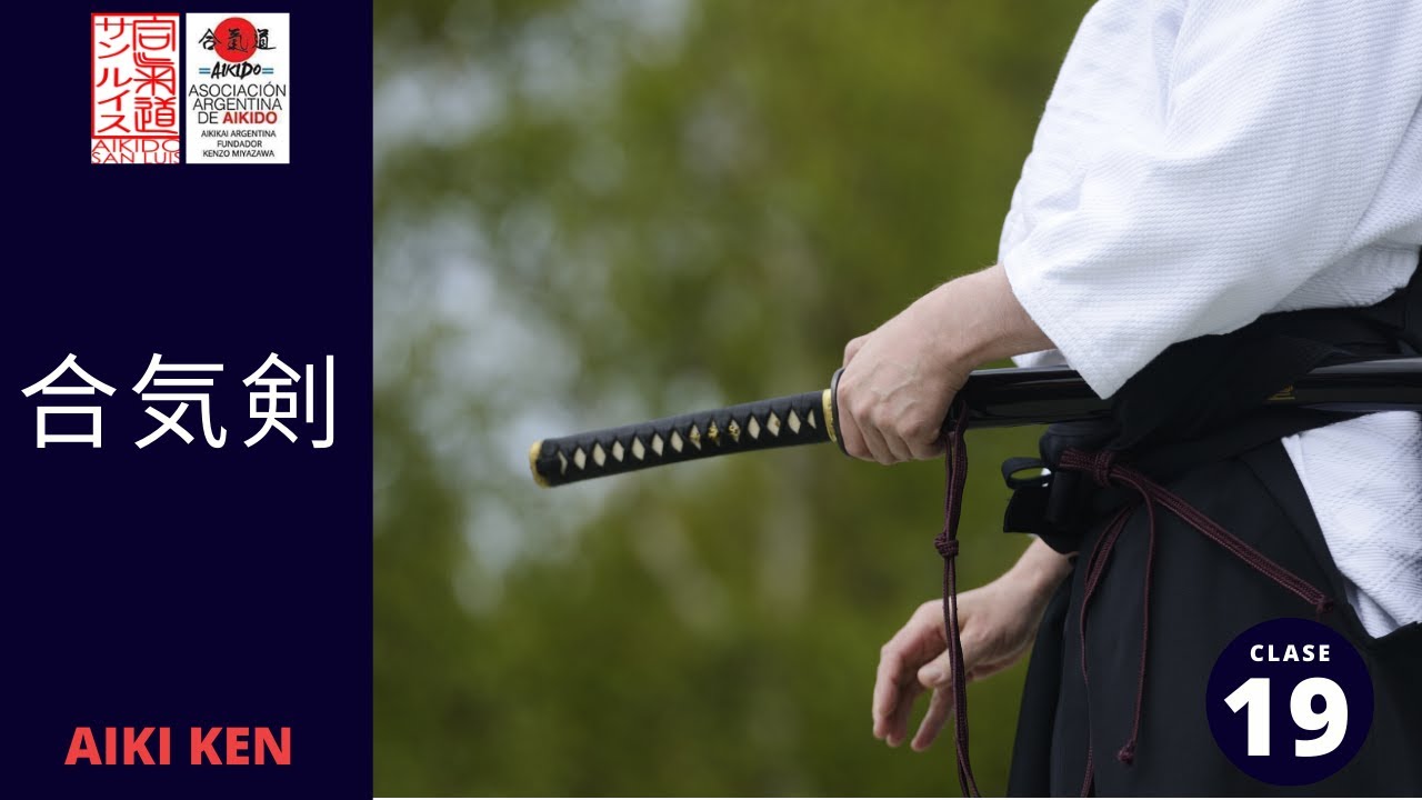 合 気 剣 AIKI KEN- SUBURI - YouTube