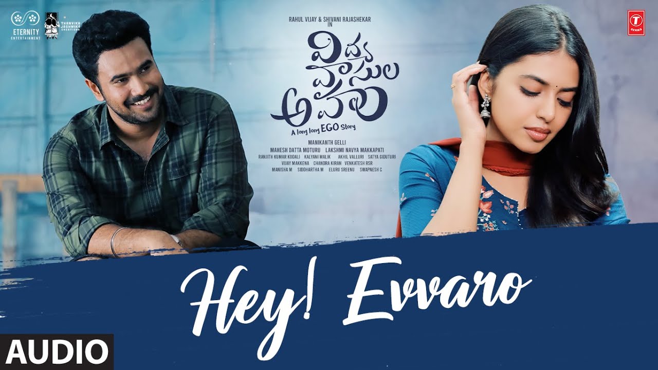 Hey Evvaro Audio - Vidya Vasula Aham | Rahul, Shivani Rajashekar ...