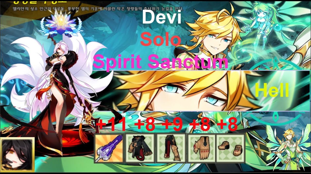 Elsword - Ara (Master): Devi (梵皇) -Solo- Spirit Sanctum (Hell) - YouTube