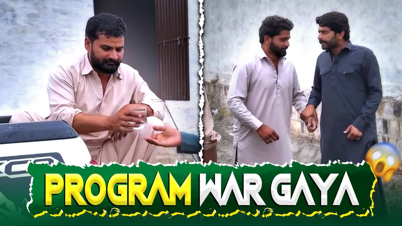 Program War Gaya😂 - YouTube