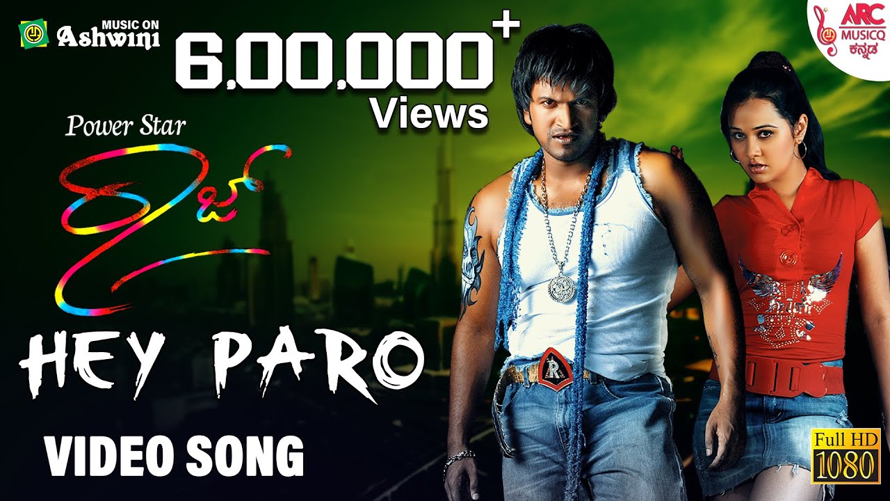 Hey Paro | Raj The Show Man | Puneeth RajKumar | Priyanka Kothari ...