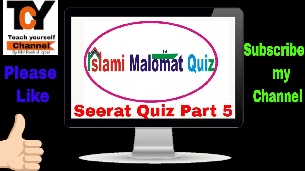 watch seerat quiz|Sirat quiz|Islamic history quiz videos By Teach ...