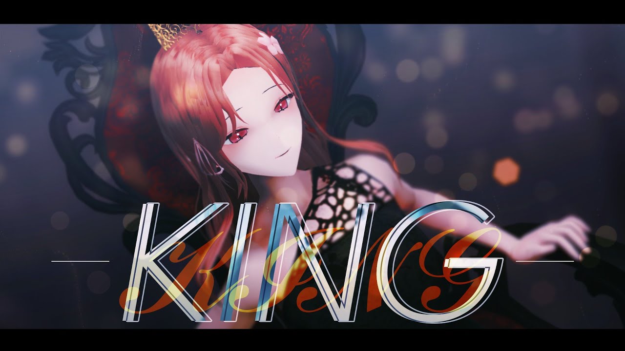 KING 한국어 MMD COVER - YouTube