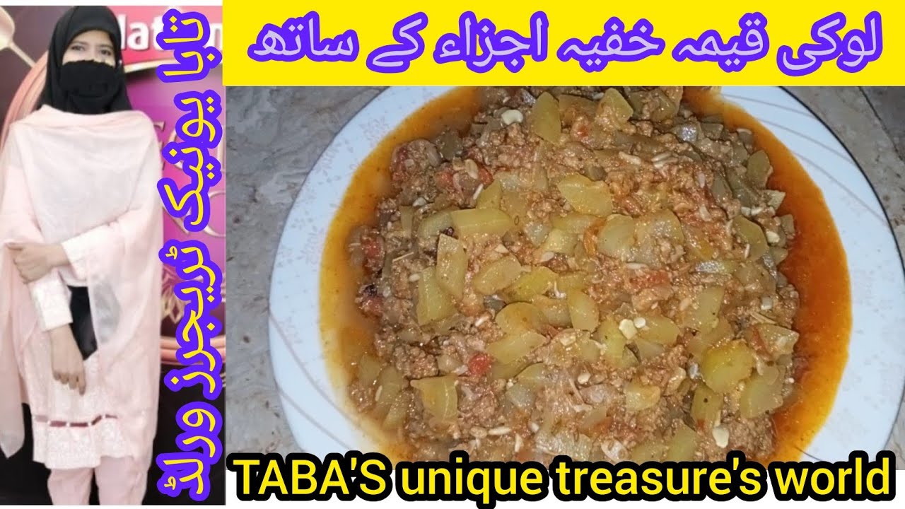 Bottle gourd beaf mince ll kaddu / loki qeema llلوکی قیمہll by TABA'S ...