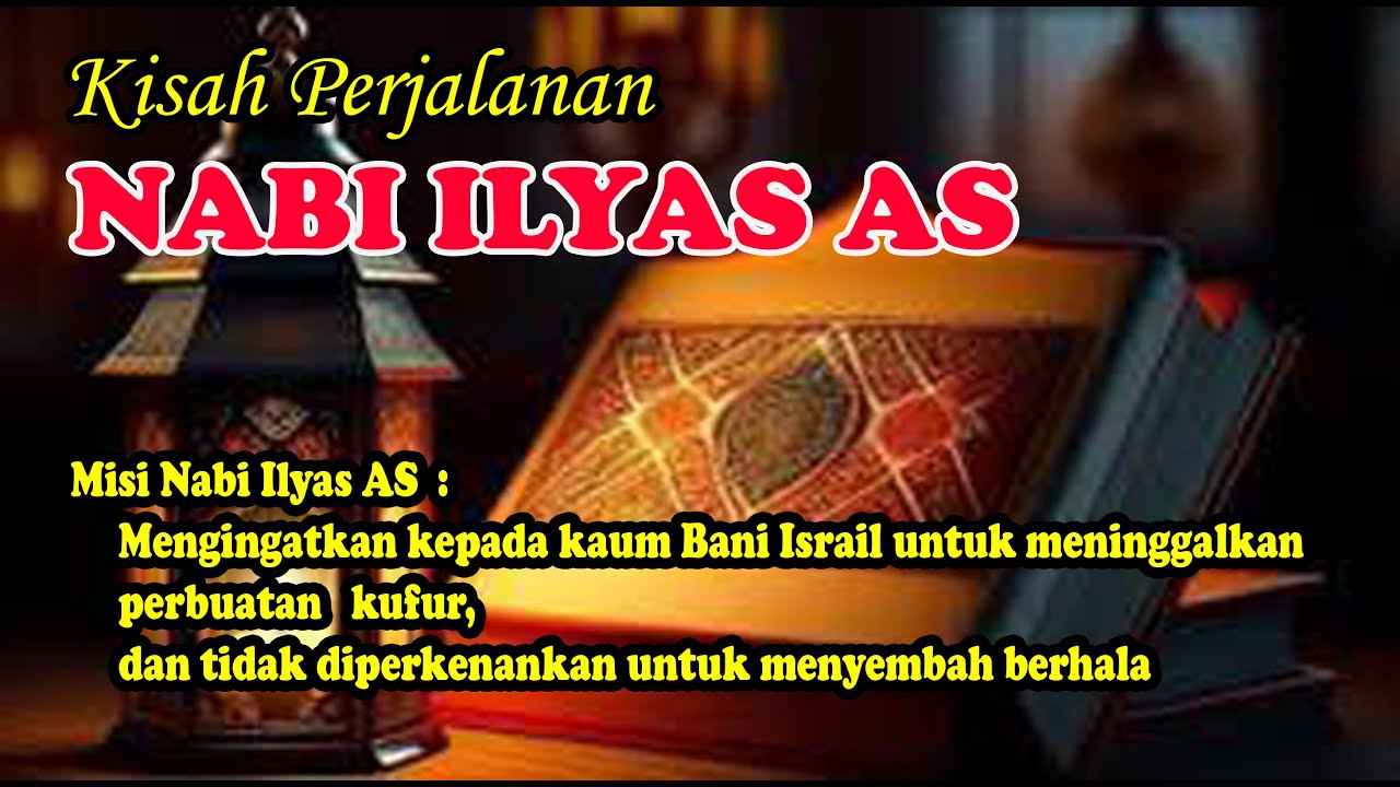 KISAH PERJALANAN NABI ILYAS AS - YouTube