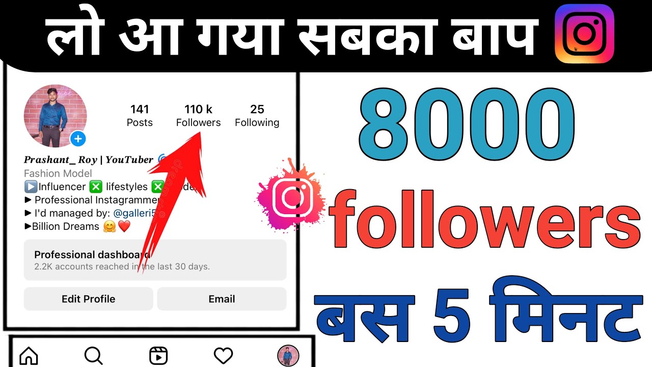 How to get real followers on Instagram | How to get followers on ...