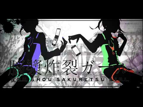 【Fuuga Koto + Matsudappoiyo】脳漿炸裂ガール / Noushou Sakuretsu Girl【UTAU ...