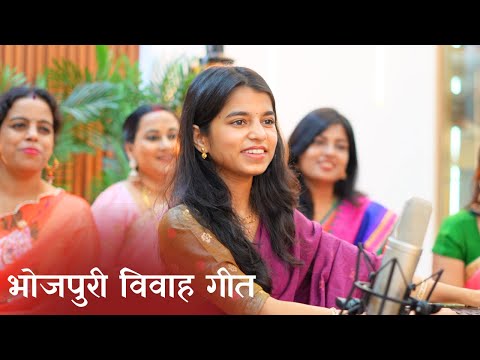 छोटी मोटी सासू अम्मा नमहर दामाद हो - मैथिली ठाकुर