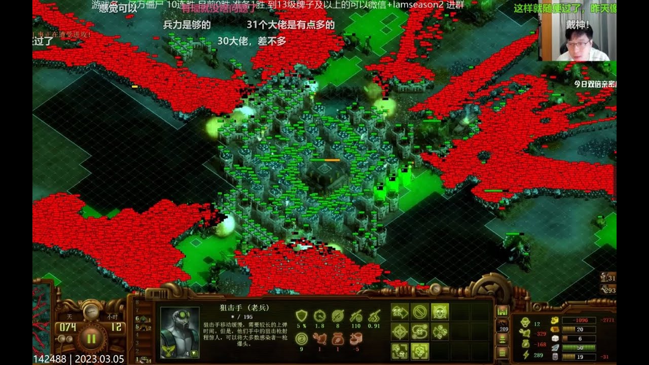 【终于可以改标题了，目前一胜（下）】Nostalie钱赞企2023 3 6凌晨《亿万僵尸》 - YouTube