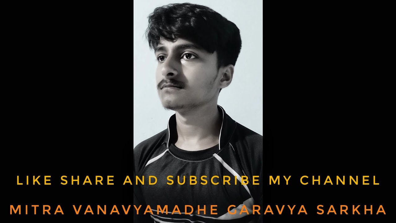 Mitra Vanvya madhe Garvya Sarkha | मित्र वनव्यामध्ये गारव्या सारखा 🎧🎼🎼 ...