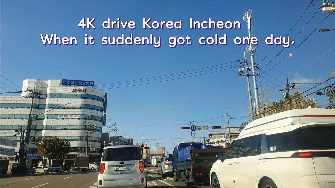 4K drive Korea Incheon | clear day in November - YouTube