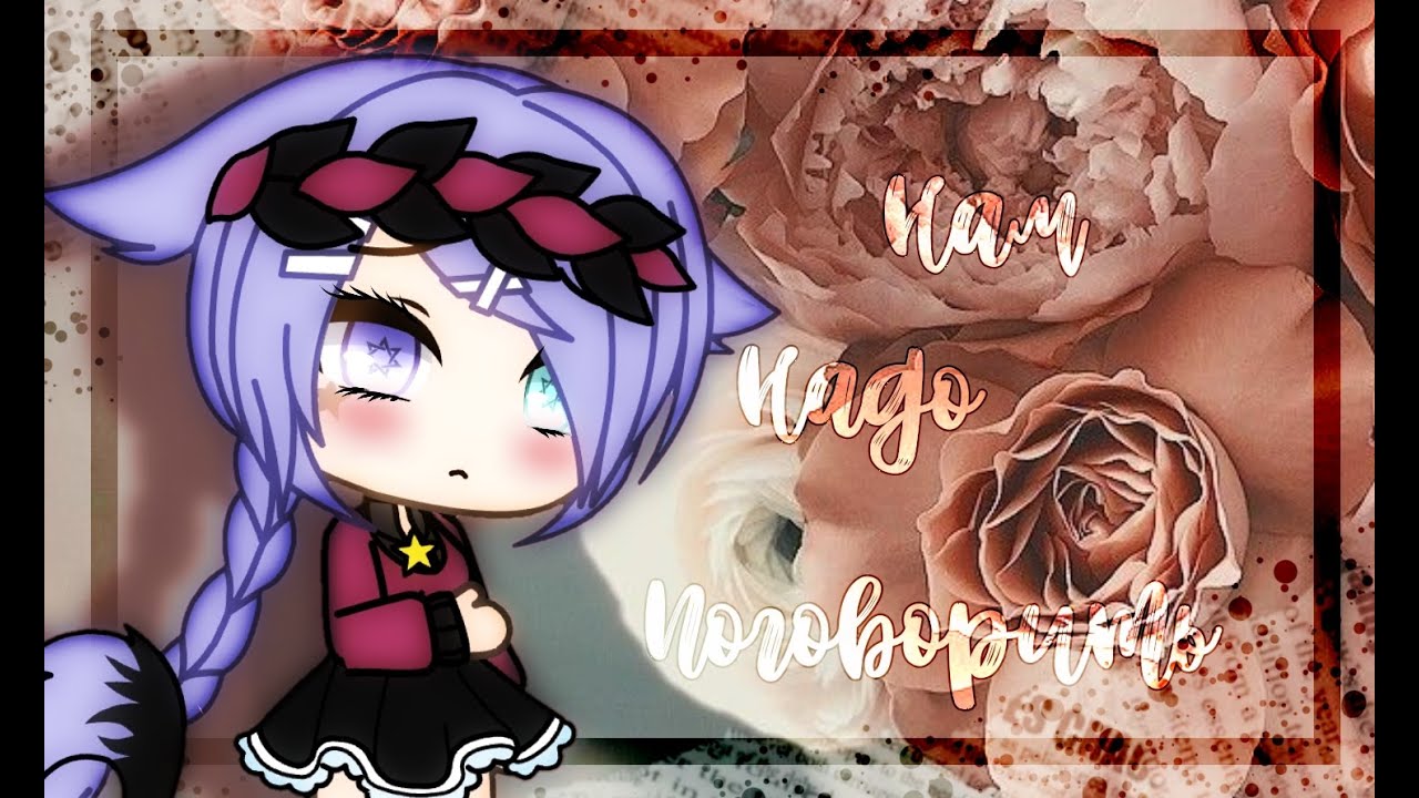 *ИНФОРМАЦИЯ О КАНАЛЕ * - YouTube