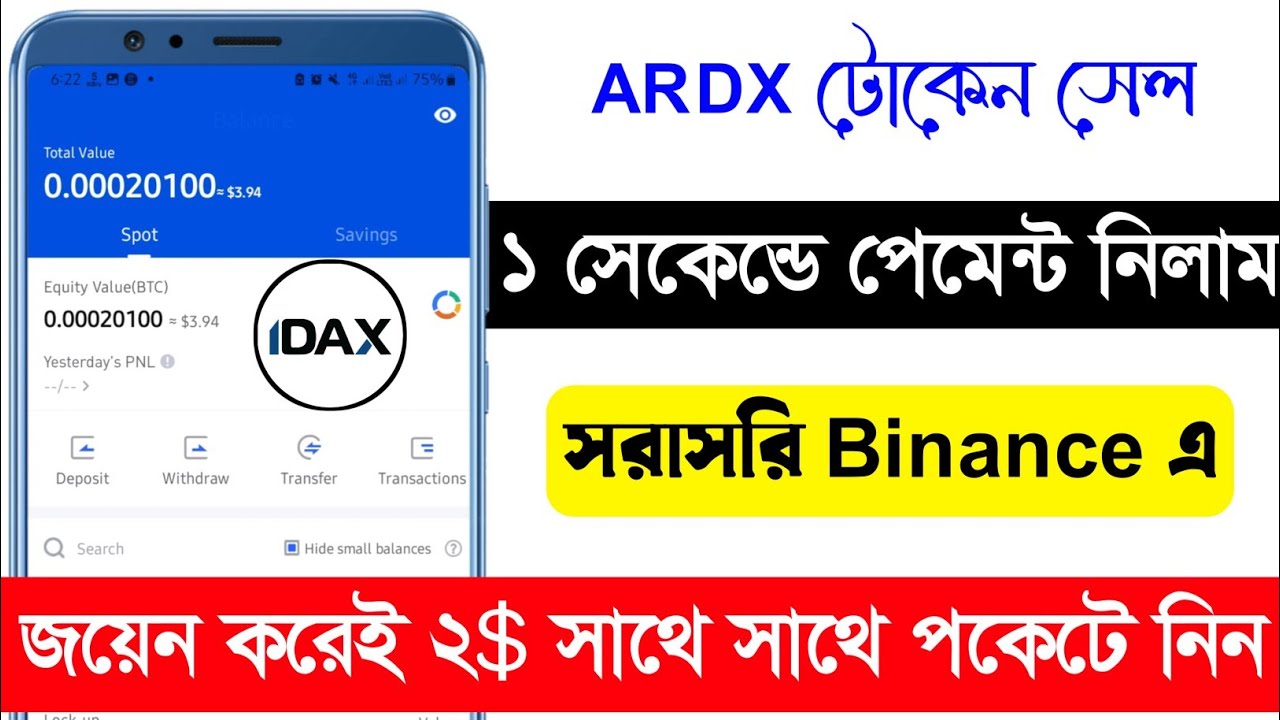 ARDX Token Live Sell & Live Withdraw || IDAX Exchange Airdrop ...