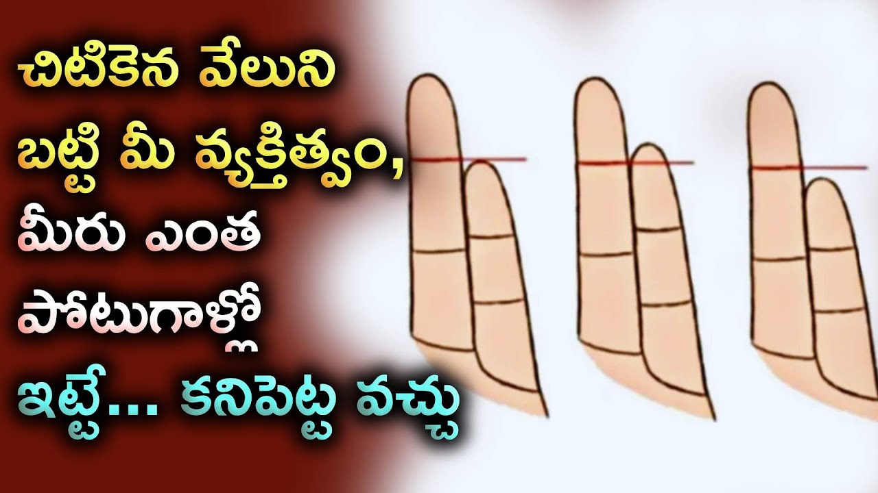 How Finger Lengths Reveal Your Personality and Relationships - YouTube