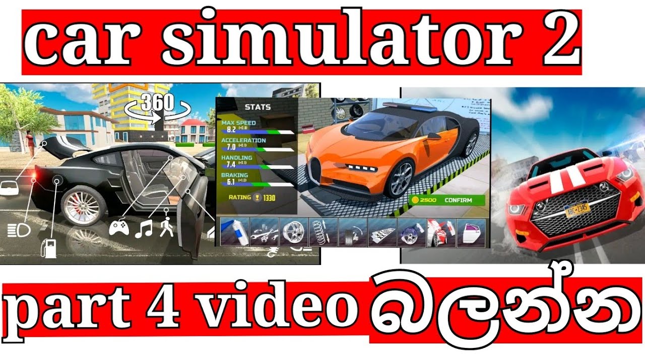Cars Simulator