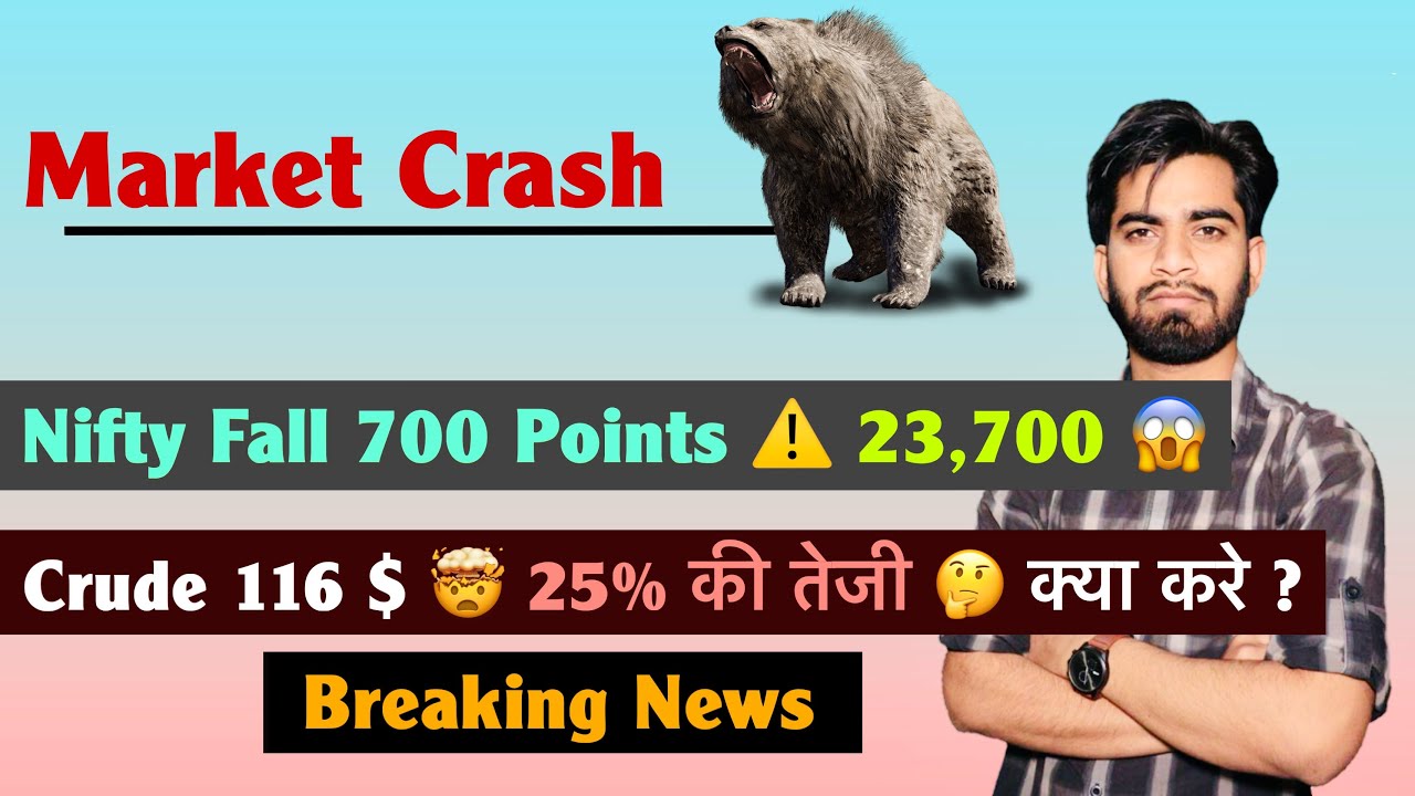 Market Crash 😭 Nifty Falls 700 Points ⚠️ Crude Oil 116 $ 🤯 25% की तेजी ...