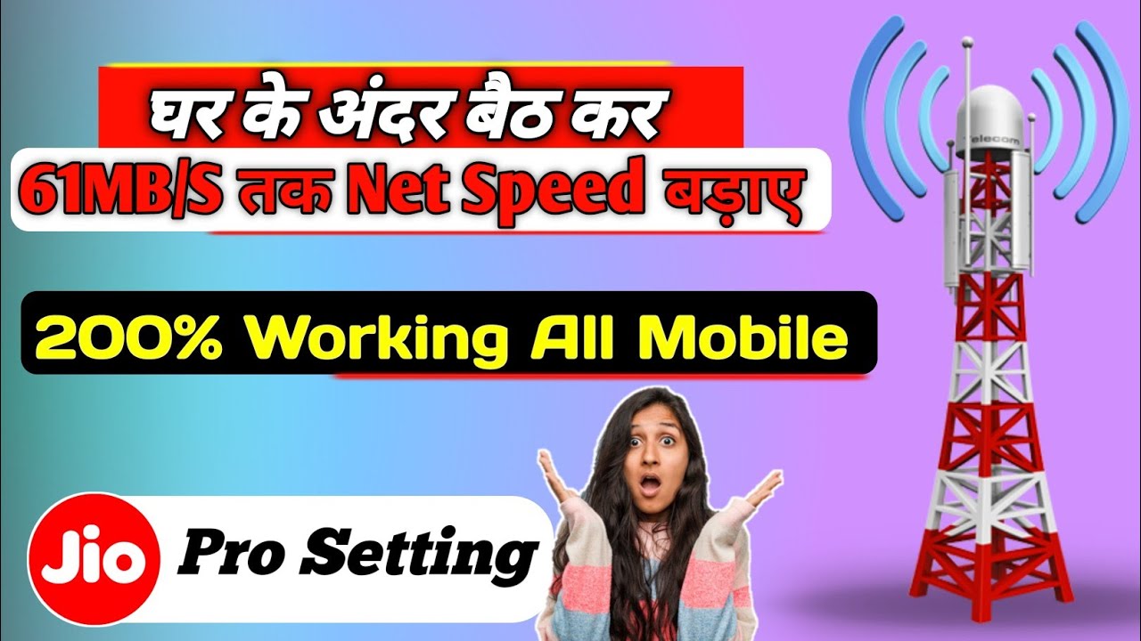 Jio पर 61MB/s Speed | How To Fast Jio Net Speed | Jio Internet Speed ...