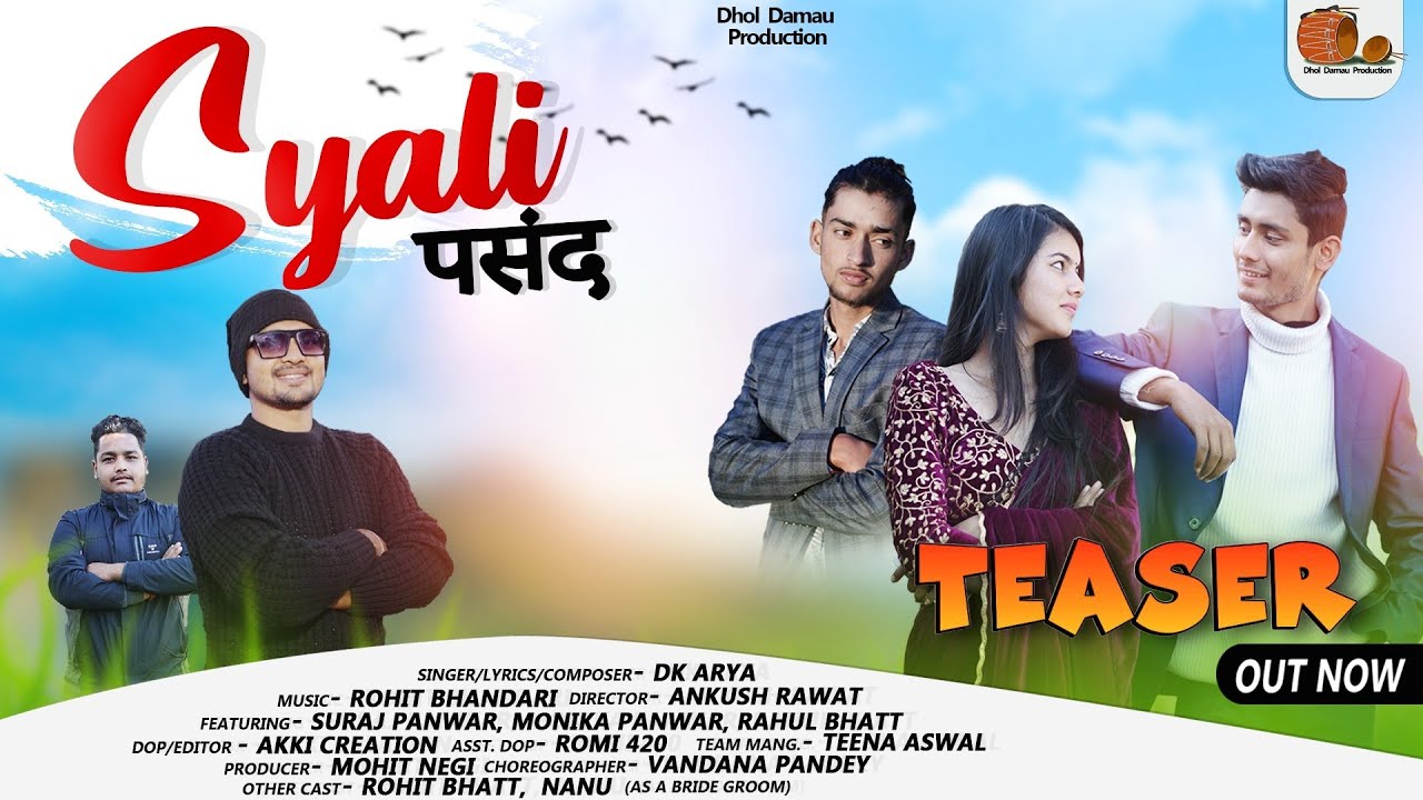 SYALI PASAND | TEASER | DK ARYA | NEW DJ KUMAUNI SONG 2023 | SURAJ ...