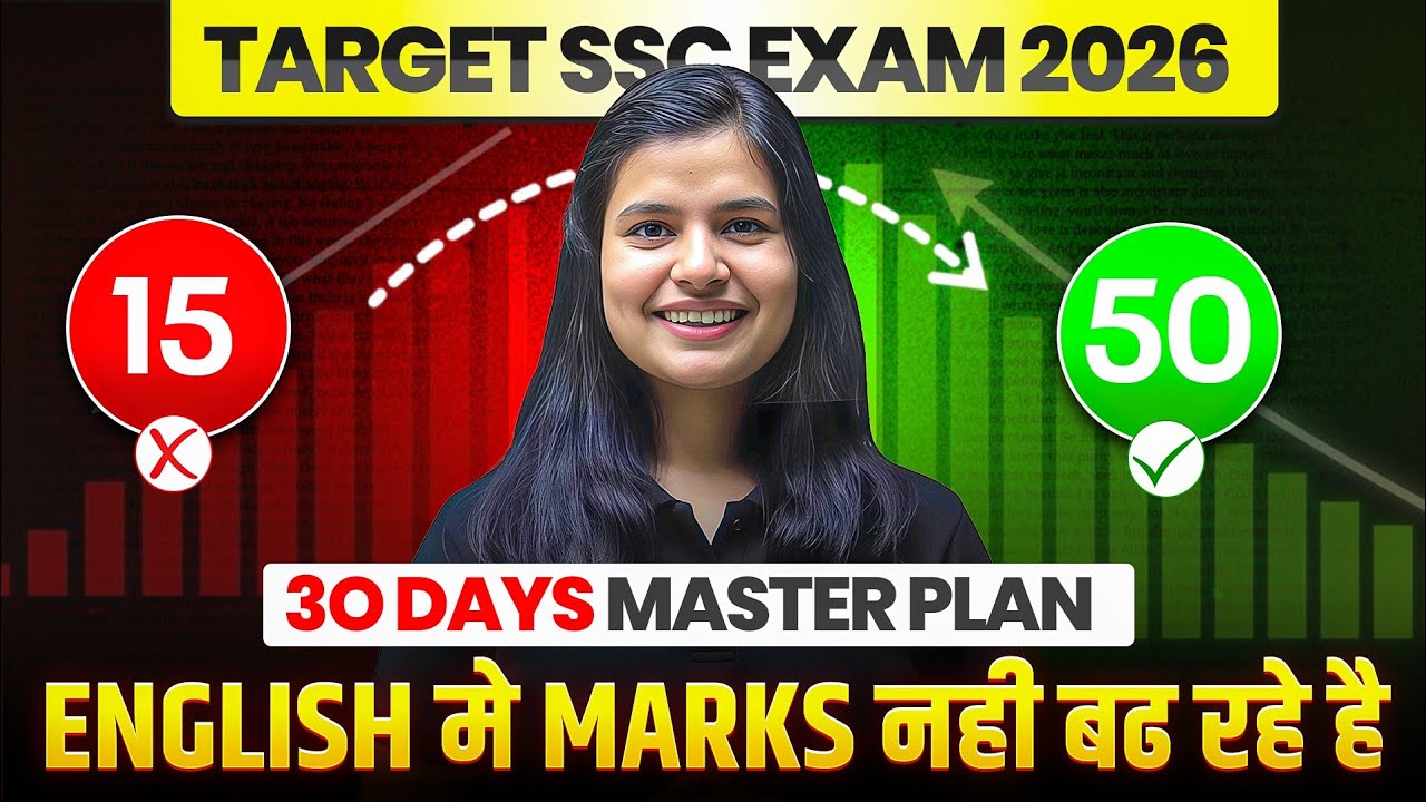 How to Increase English marks in Mocks l Score full marks in English l ...