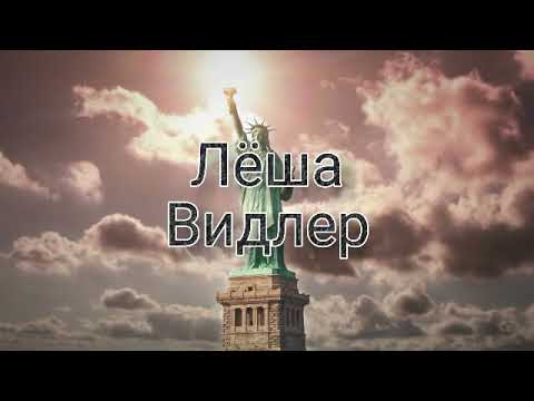 Шульс 1серия 1сизона