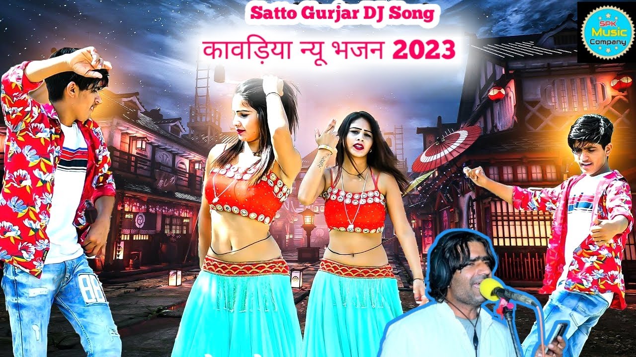 New Gurjar Rasiya DJ Remix | Satto Gurjar New Rasiya 2023 | सत्तो ...
