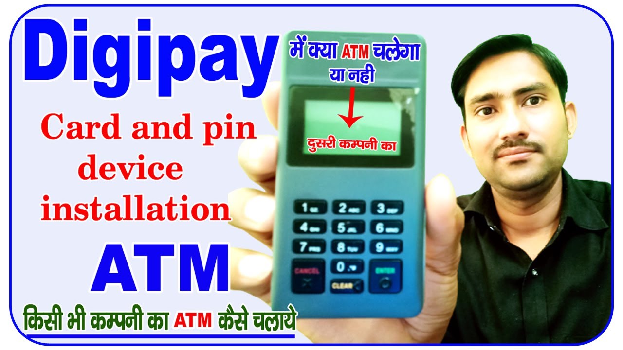 digipay card and pin device || digipay atm installation || digipay card ...