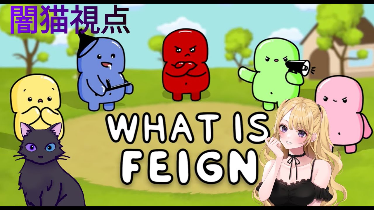 久しぶりの魔術師入りFEIGN【Feigh】 - YouTube