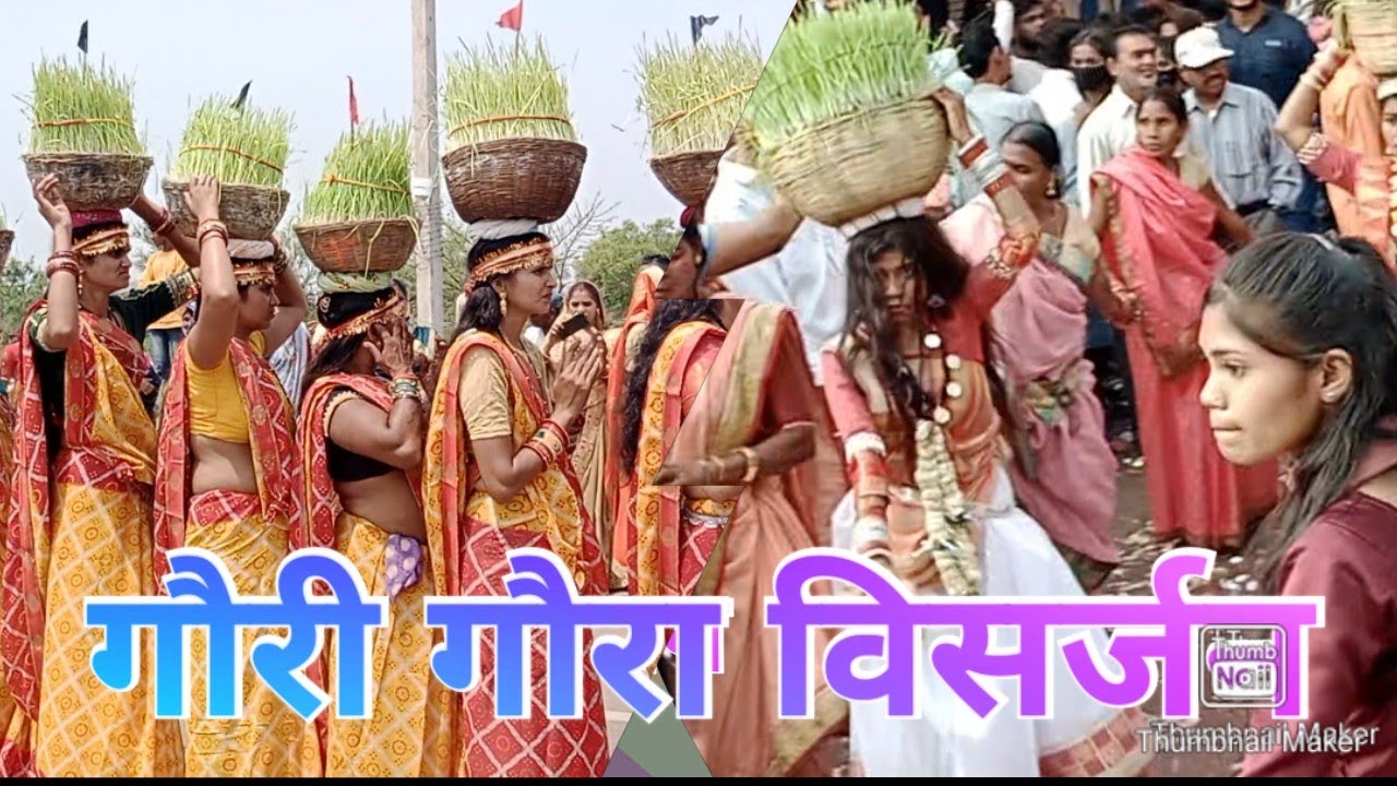 gaura gauri|| गौरा गौरी|| जवारा विसर्जन || तपती धूप में नंगे पैर किया ...