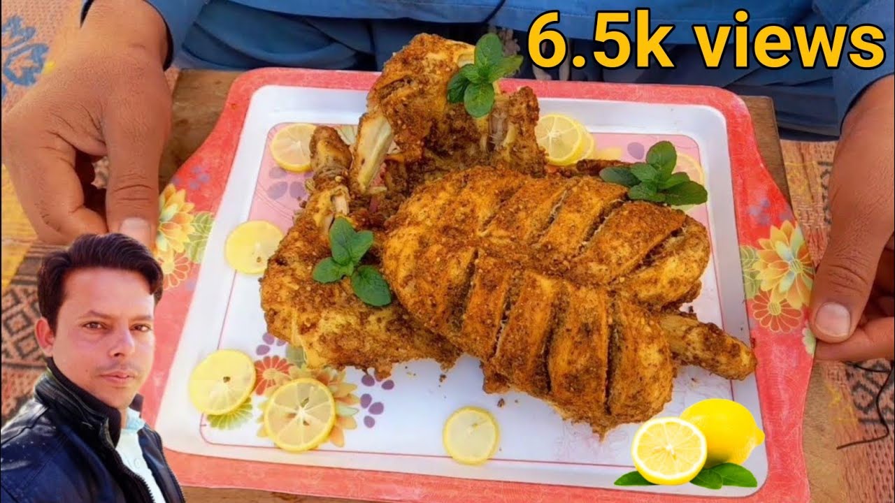 Steam Chargha Recipe | Oil Free Chicken Steam Recipe | Chicken Chargha ...