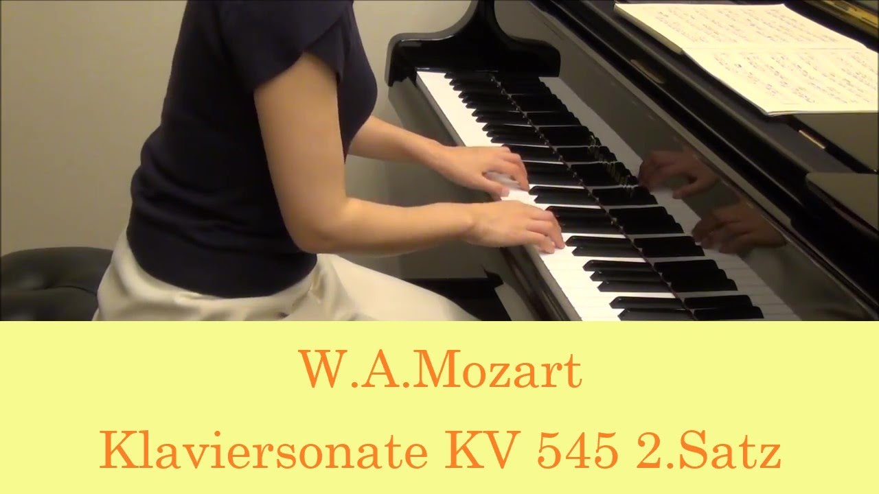 W.A.Mozart : Klaviersonate KV 545 2.Satz モーツァルト：ピアノ・ソナタ KV 545 第2楽章 ...