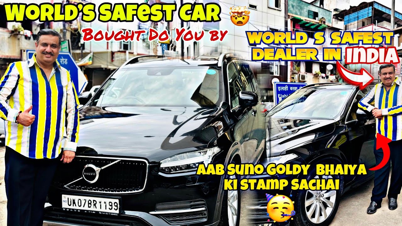 WORLD SAFEST CAR || WORLD SAFEST DEALER || WORLD CHEAPEST RATE || VOLVO ...