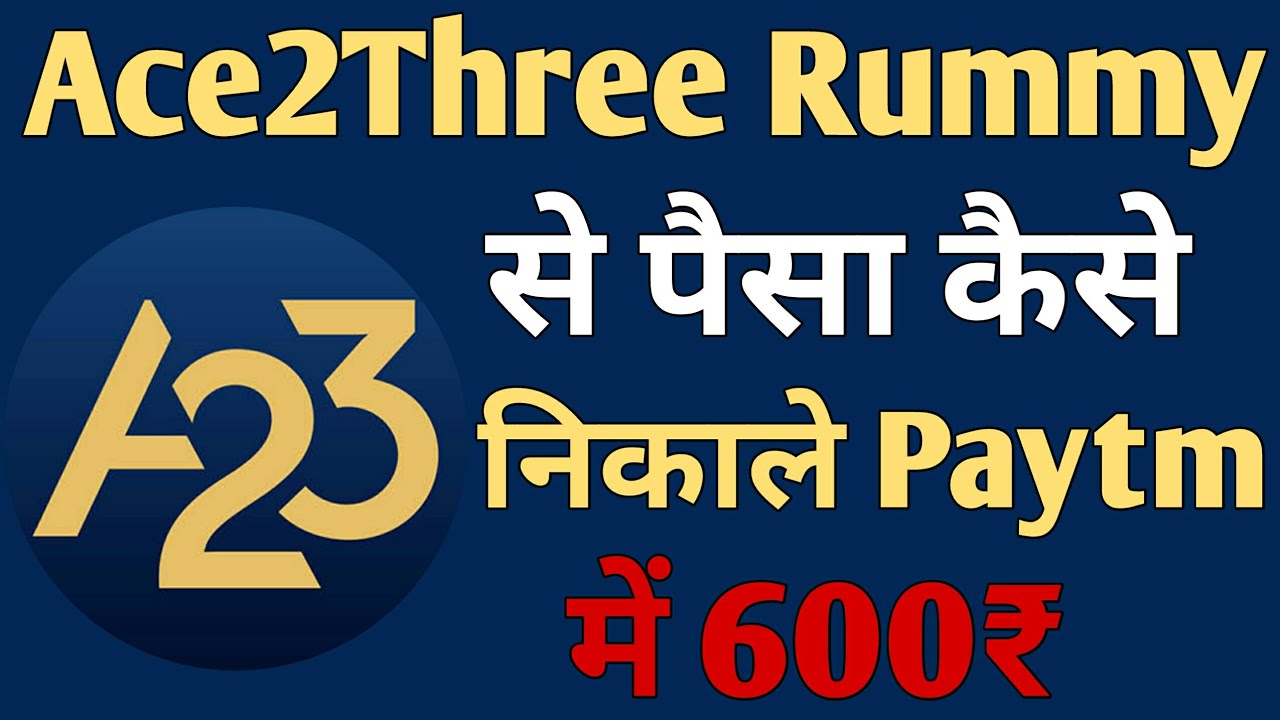 Ace2Three Withdrawal - YouTube
