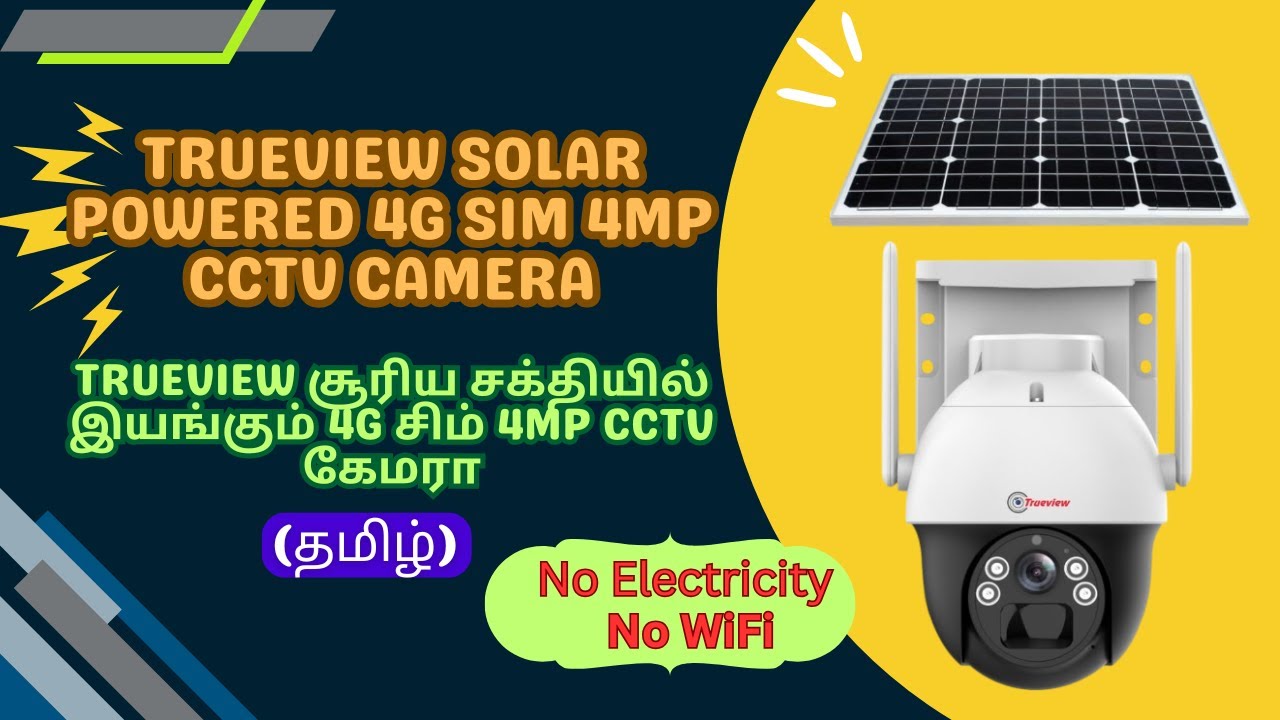 Trueview 4G Solar Camera Unboxing & Review | WiFi இல்லாமல் இயங்கும் ...