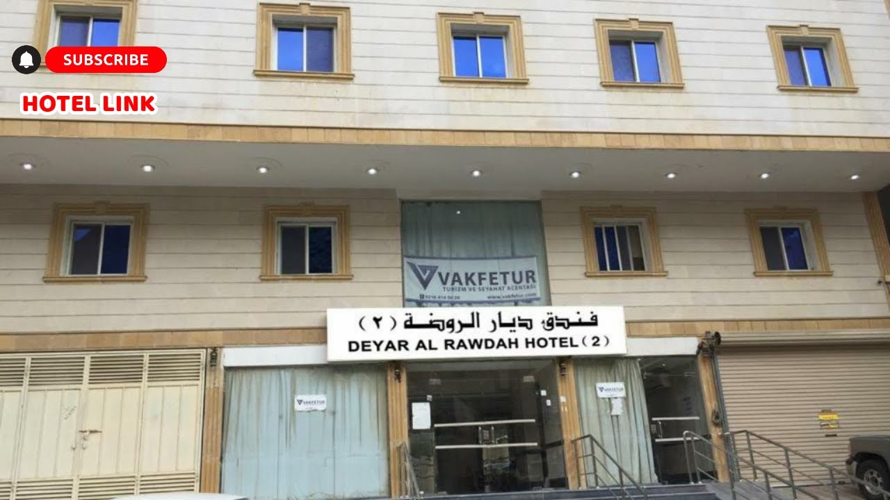 Deyar Elrawda 2 Hotel Makkah || Hotel Link - YouTube