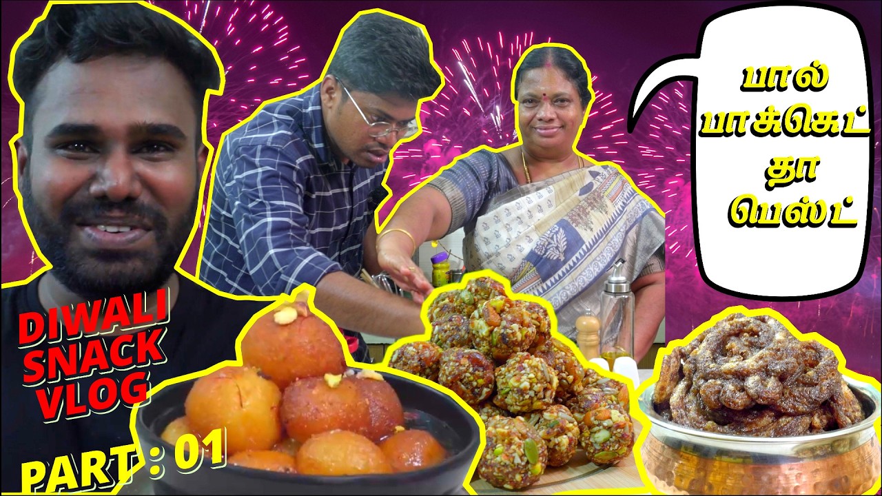 Diwali snacks vlog 🎇🪔 | Gulab Jamun | Karupati Jangiri | Dry fruits ...