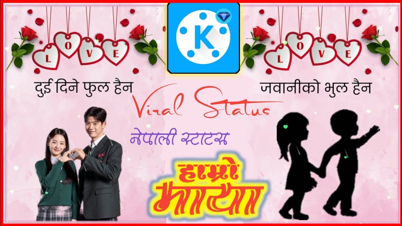 Hamro Maya Trending Nepali Status | हाम्रो माया | How To Make Status In ...